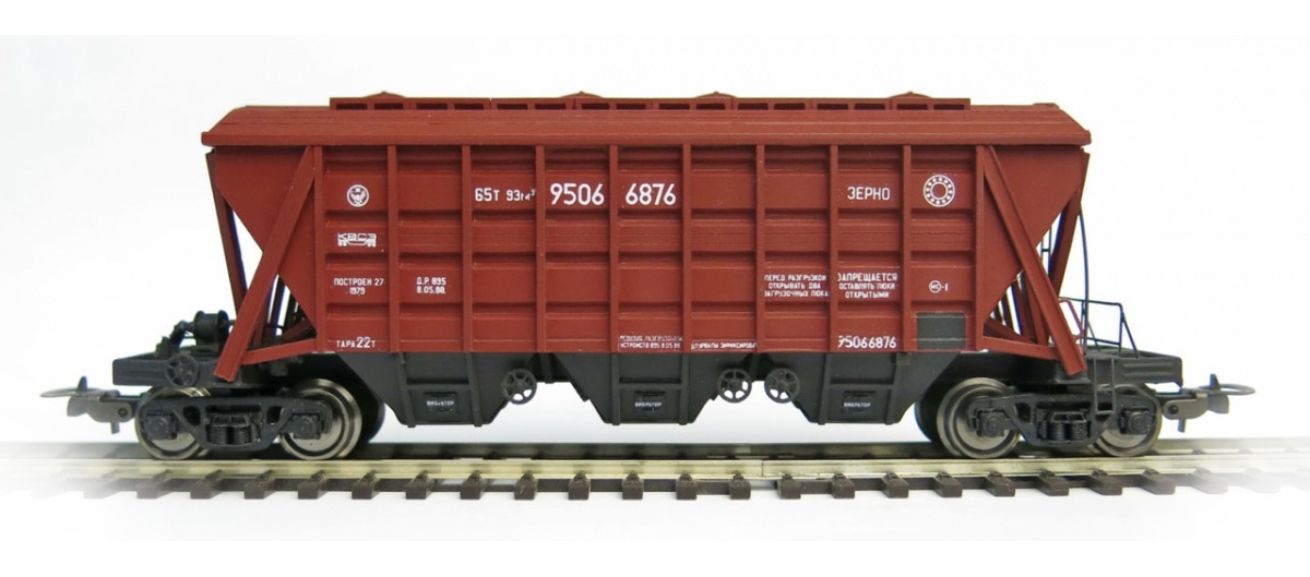 Purchase of a grain hopper - Railway Supply