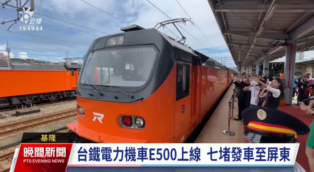 E500 Locomotive in Taiwan - Railway Supply