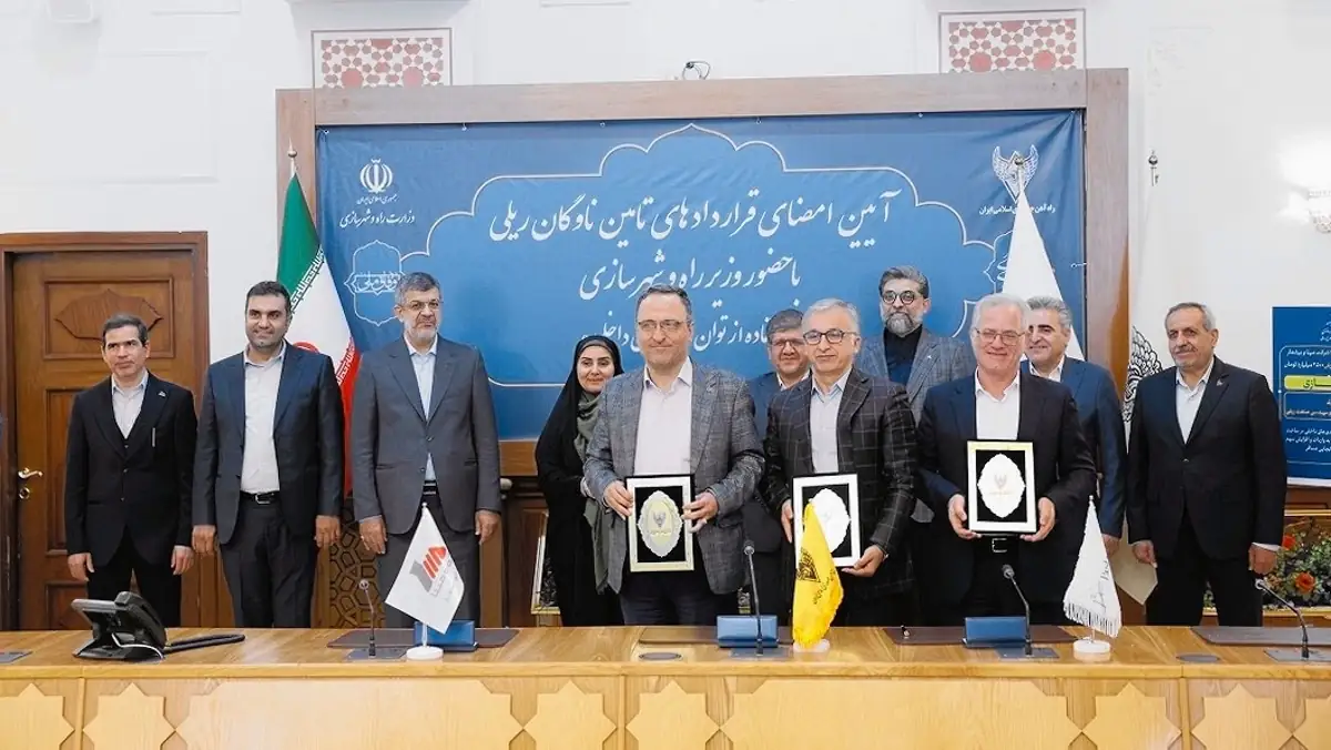 MAPNA Group Expands Cooperation with Iranian Railways - Railway Supply